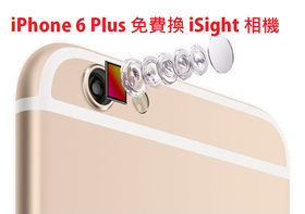 isight 的最新熱門文章 | T客邦