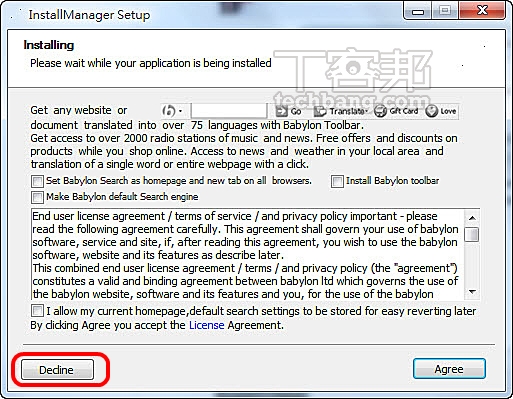 檔案刪不掉?程式關不掉?用 Windows 內建工具、解凍軟體有效處理 - 第 2 頁 | T客邦 檔案刪不掉?程式關不掉?用 Windows 內建工具、解凍軟體有效處理 - 第 2 頁 | T客邦