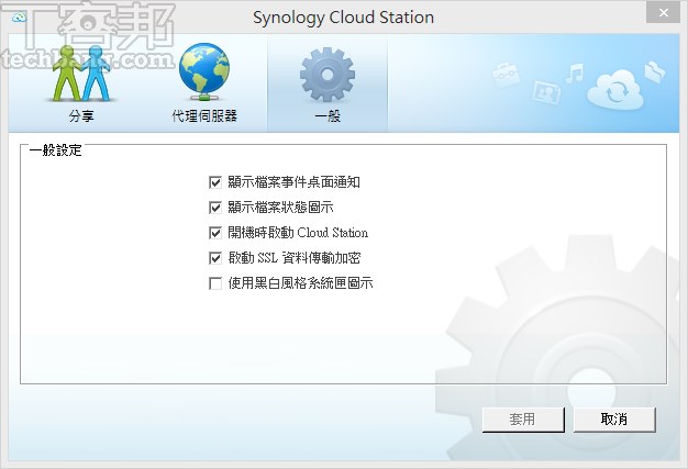 Synology NAS 易用秘訣：透過 DSM、Cloud Station 輕鬆設定私人雲端空間 | T客邦