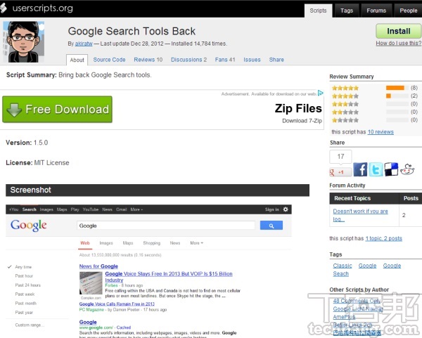 Google Search Tools Back 幫你將 Google 的進階搜尋改回左邊欄位 | T客邦