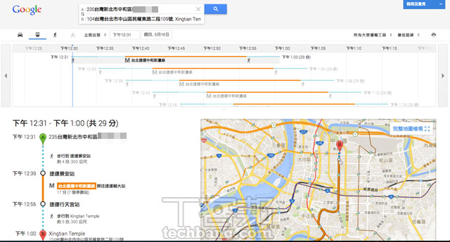 新版 Google Maps Preview 桌面版地圖動手玩，更簡潔、聰明的生活幫手 | T客邦