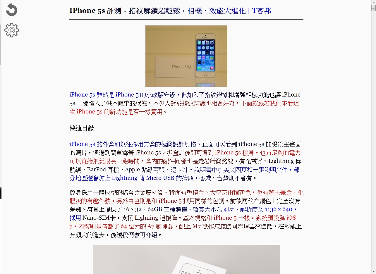 Chrome 外掛程式 Beeline Reader 透過改變網頁文字顏色加快 10% 的閱讀速度 | T客邦