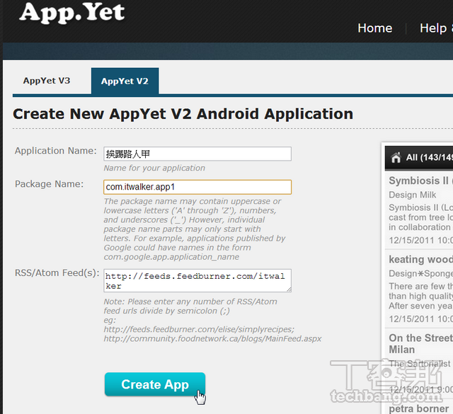 DIY 自己的第一個 Android App：DIY 自製 app 不是夢，快速製作專屬 app 宣傳個人部落格！ | T客邦