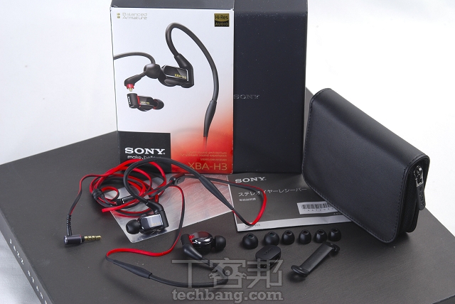 Sony XBA-H3 混合單體耳機評測：動圈 + 平衡電樞三單體，聽感再上層樓 | T客邦