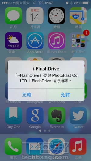 i-FlashDrive 雙頭龍 跨 iOS & Android 通用隨身碟：對應兩大行動系統隨插即用 | T客邦