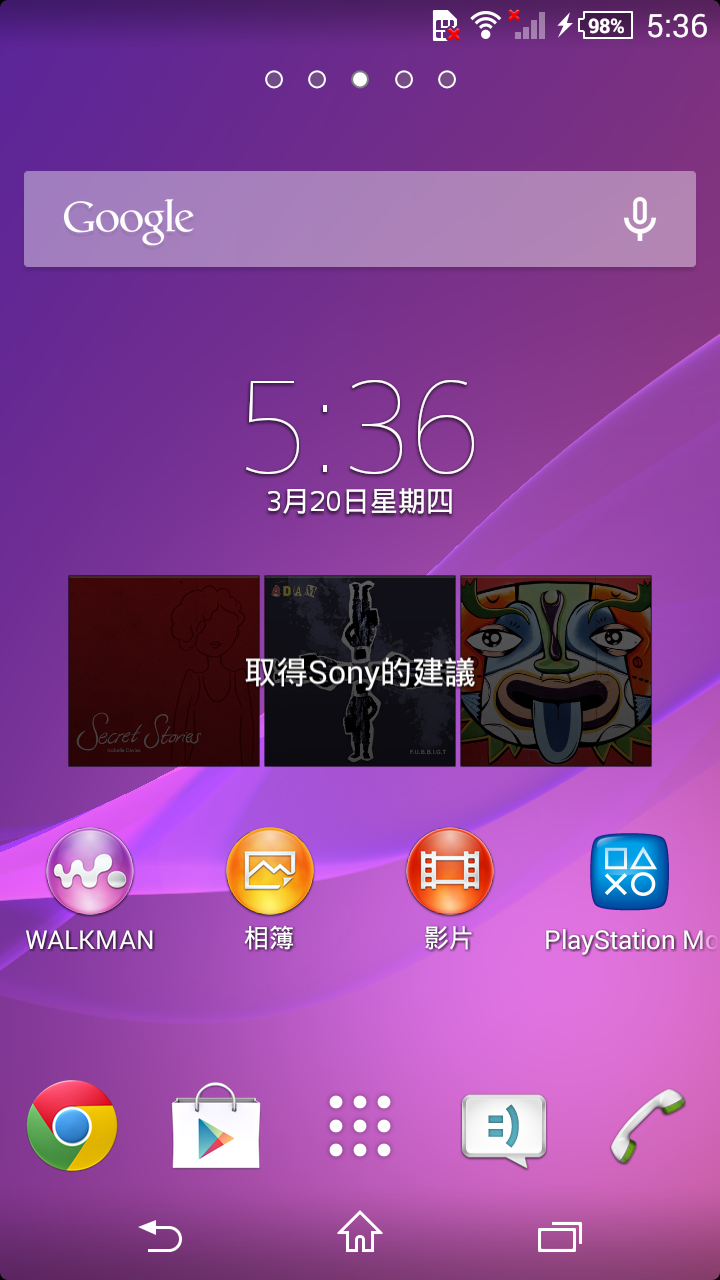 輕巧旗艦吃KitKat，Xperia Z1 Compact升級Android 4.4測試 | T客邦