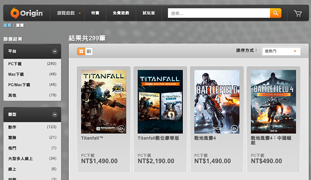 純數位時代來了，EA Origin不再提供實體遊戲光碟 | T客邦