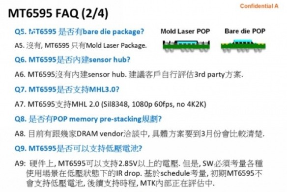 聯發科 MT6595 八核處理器細節透露，安兔兔將上看 4 萬分 | T客邦