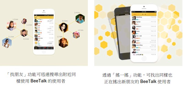 Jolin蔡依林「喜翻」新交友運動持續延燒！BeeTalk在台單月下載量衝破200萬大關！ | T客邦