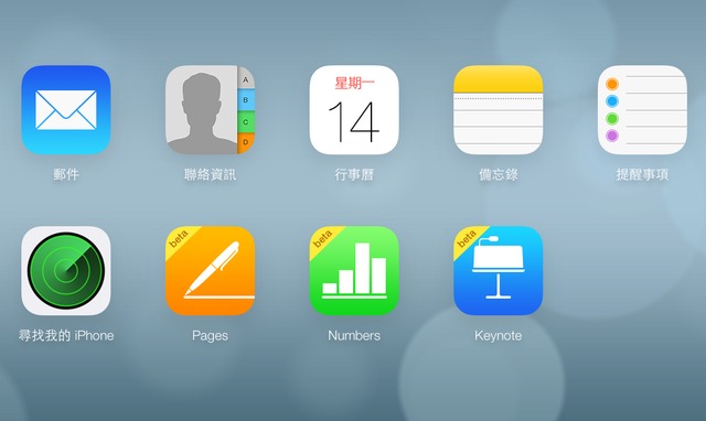 iPhone 遺失不用怕，Find My iPhone 讓你遠端清除隱私資料 | T客邦