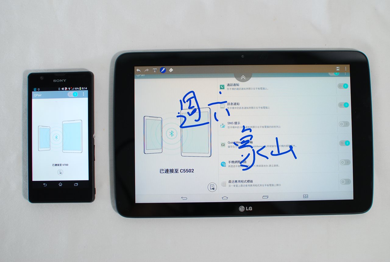 唯有優質，才入你手，LG G Tablet 7.0/10.1時尚美麗平板 | T客邦