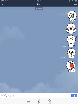 LINE for iPad 版本，讓 iPhone 及 iPad 同時登入不打架 | T客邦