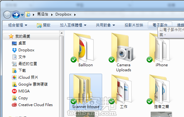 SMART SCANNER MOUSE：不只是一隻滑鼠，它還是一個掃描器！ | T客邦