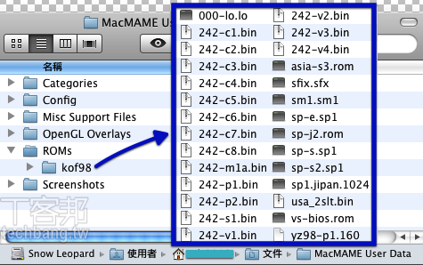 用MacMAME重溫格鬥天王 | T客邦