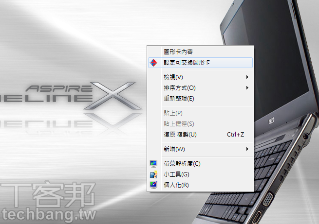 喜歡TimelineX的朋友，更酷的3820TG來了 | T客邦