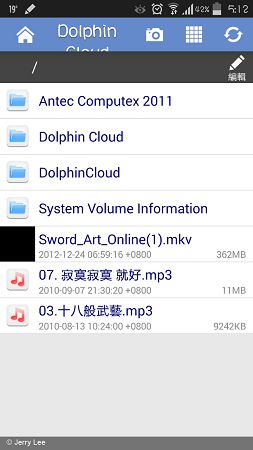 《金獎優評》雲端體驗，Dolphin Cloud CD-c1 雲端儲存轉接器 | T客邦