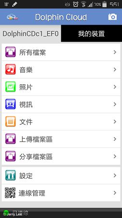 《金獎優評》雲端體驗，Dolphin Cloud CD-c1 雲端儲存轉接器 | T客邦