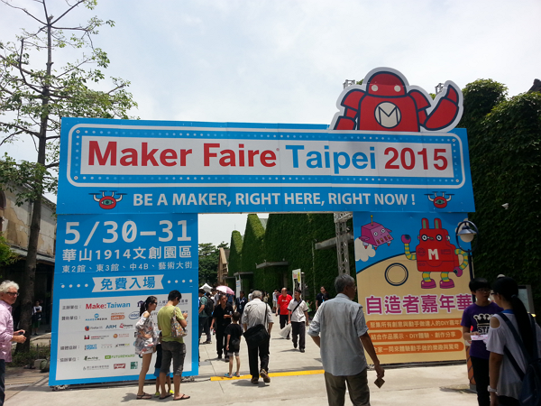 自造者崛起，Maker Faire Taipei玩家盛會他們都在玩些什麼？ | T客邦