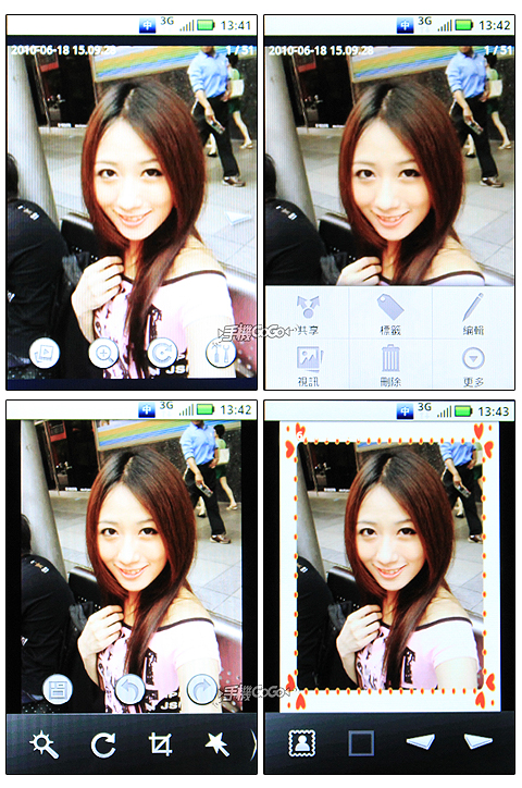 Motorola BACKFLIP ME600 反骨創意 翻開玩心 | T客邦