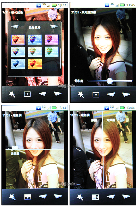 Motorola BACKFLIP ME600 反骨創意 翻開玩心 | T客邦