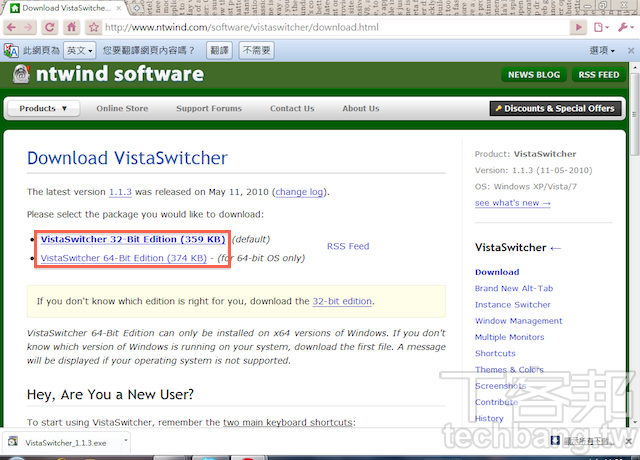 VistaSwitcher，讓你的Alt + Tab吃威而剛 | T客邦