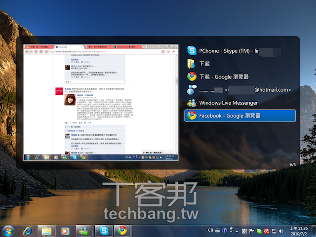 VistaSwitcher，讓你的Alt + Tab吃威而剛 | T客邦