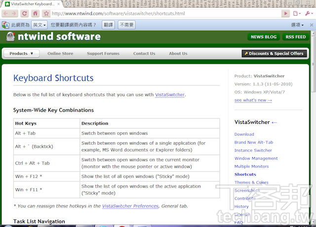 VistaSwitcher，讓你的Alt + Tab吃威而剛 | T客邦