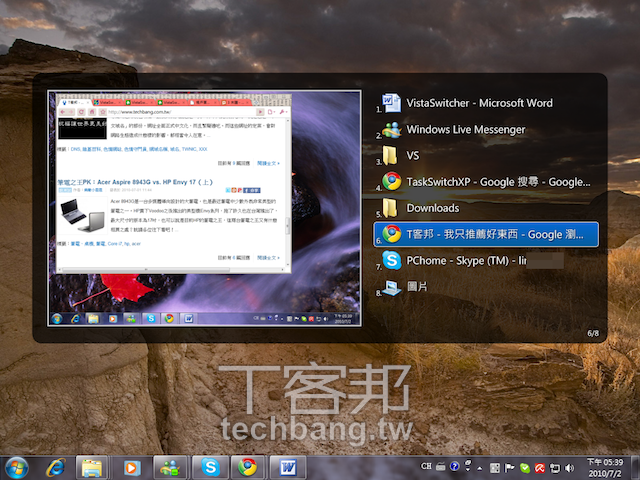 VistaSwitcher，讓你的Alt + Tab吃威而剛 | T客邦