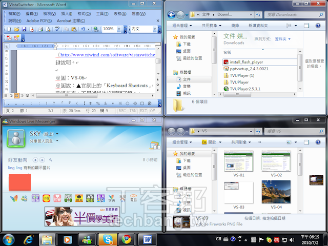 VistaSwitcher，讓你的Alt + Tab吃威而剛 | T客邦