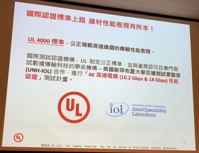 市售HDMI線材品質參差不齊，UL推動4K影像線材認證標準：UL 4000標準 | T客邦