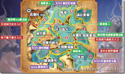 【RF RETURNS】【RF RETURNS】怪物分佈－B族 | T客邦