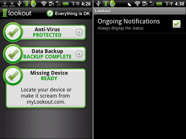 利用 Lookout Antivirus Security 阻絕手機病毒 | T客邦
