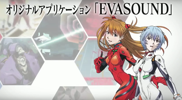 最會搶錢的初號機又來了！Sharp推出EVA福音戰士限量手機 | T客邦