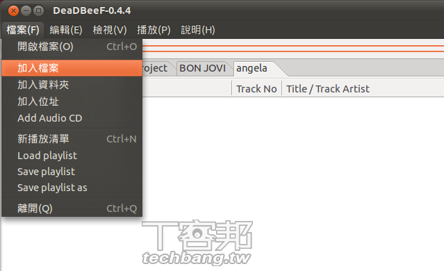 DeaDBeeF：Linux 界的 foobar2000 | T客邦