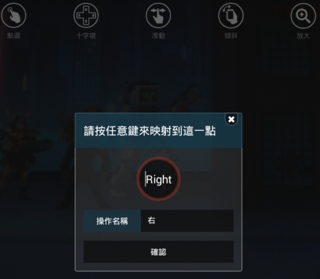 BlueStack 2再出新招，不但讓電腦執行Android App還增加多工功能 | T客邦