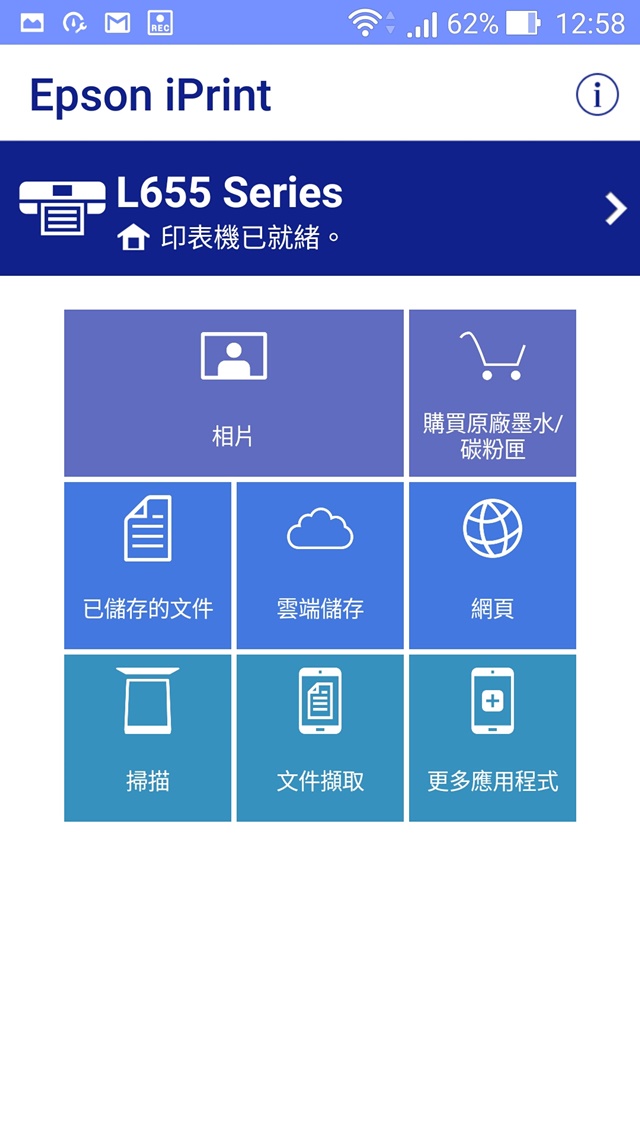 雷射升級首選機種：Epson L655 高速網路 WiFi 傳真八合一連續供墨複合機深度試用 | T客邦
