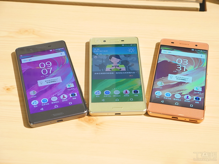 Sony Xperia X 系列三機齊發，XP / X / XA 三款新機細節一次看完 | T客邦