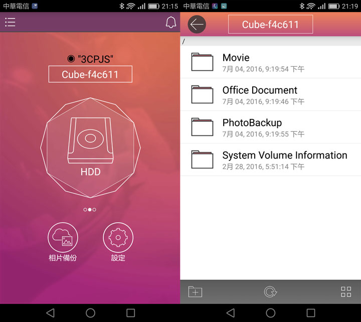 你也能輕鬆搞定！小而美的 NextDrive 居家安全監視組合開箱分享與深度評測！ | T客邦