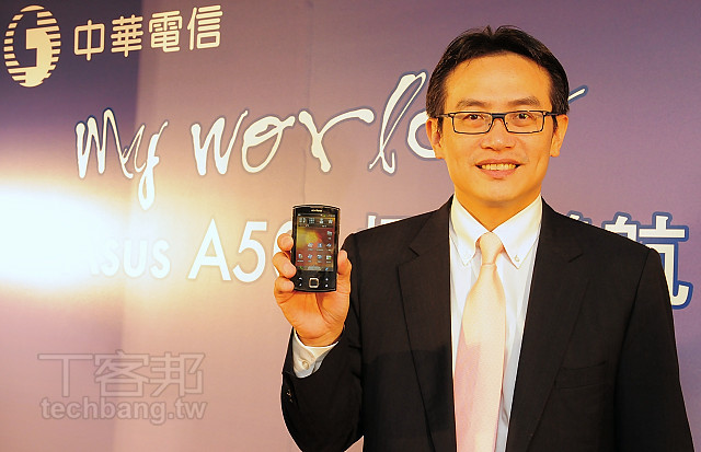 Asus A50，萬元有找的 Android 加 Garmin | T客邦