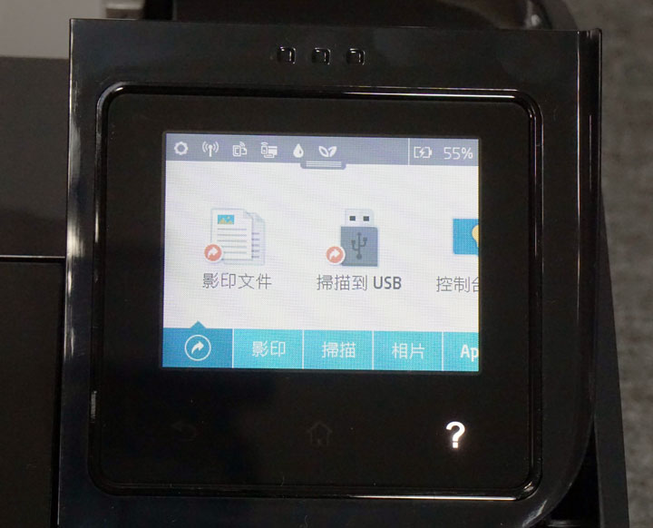 一機搞定列印與掃描！HP OfficeJet 250 Mobile All-in-One超迷你體積讓你把多功能事務機隨身帶著走！ | T客邦
