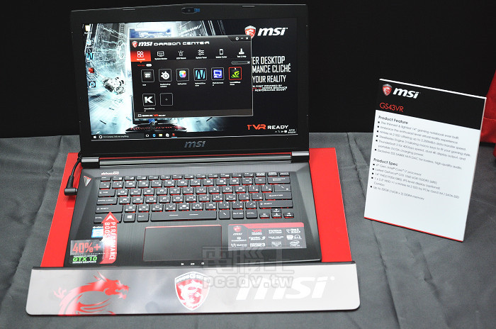MSI 發表新一代 GT、GS、GE 系列電競筆電，配備 NVIDIA Pascal 獨顯 | T客邦