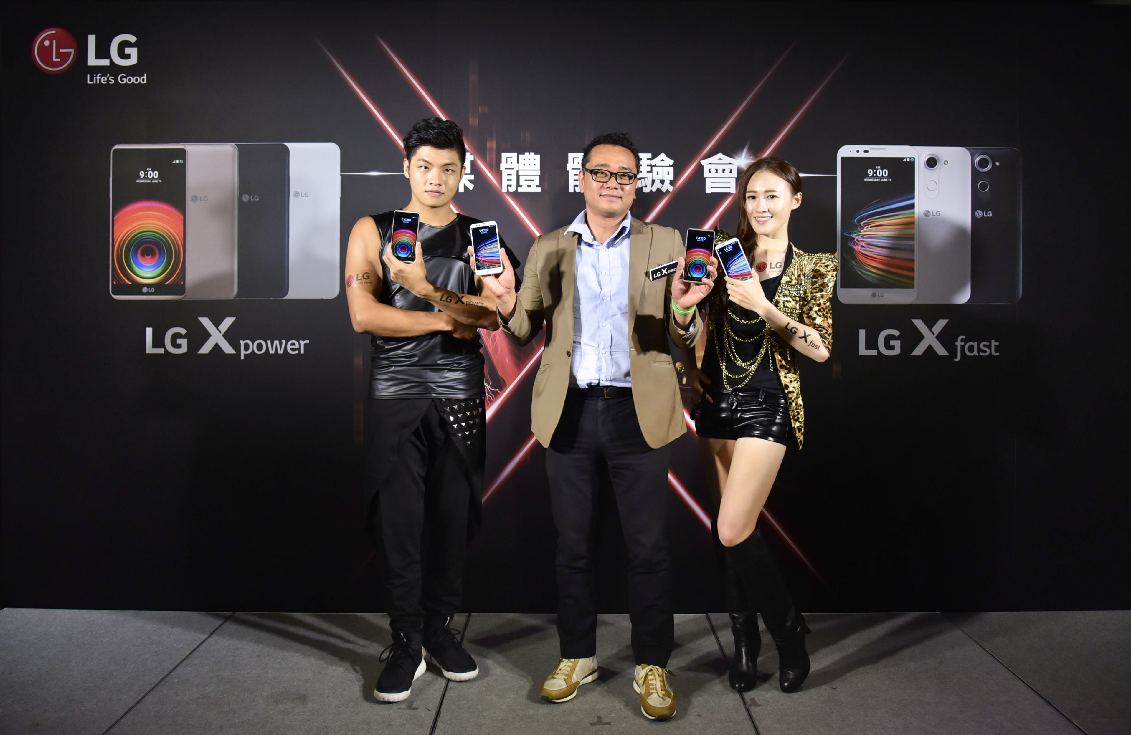 LG X Series上市 揮灑個性魅力風格 X戰力造就獨特體驗 | T客邦