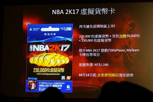 史上最真實的籃球遊戲：《NBA 2K17》遊戲製作人Erick Boenisch來台解說全新遊戲內容與要素 | T客邦