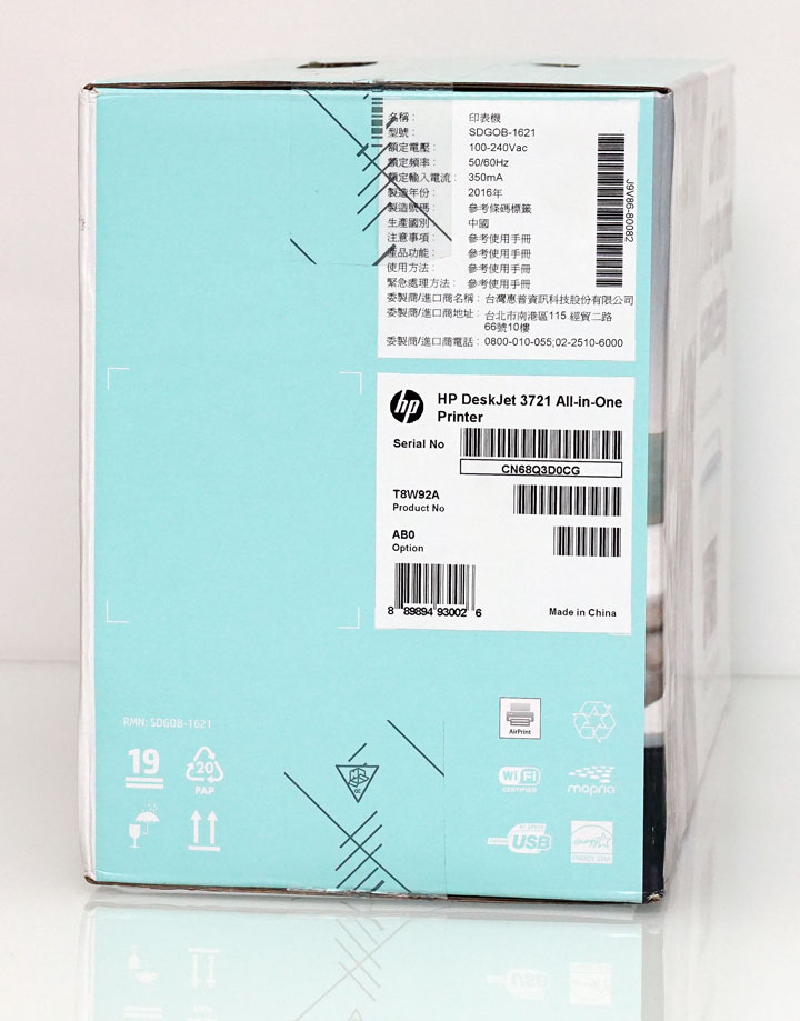 打破你的刻板印象！全球最輕巧炫目的多功能印表機「HP DeskJet 3721 All-in-One」開箱與應用心得分享！ | T客邦