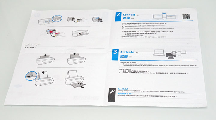 打破你的刻板印象！全球最輕巧炫目的多功能印表機「HP DeskJet 3721 All-in-One」開箱與應用心得分享！ | T客邦