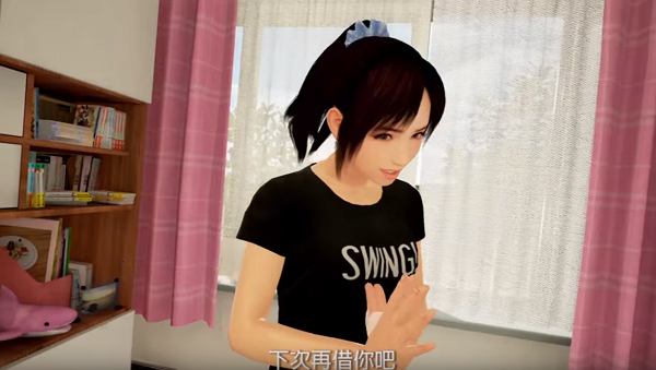 發表會前搶先發佈的 Ps Vr遊戲預告《夏日課程：宮本光》，給了你買ps Vr的好理由 T客邦