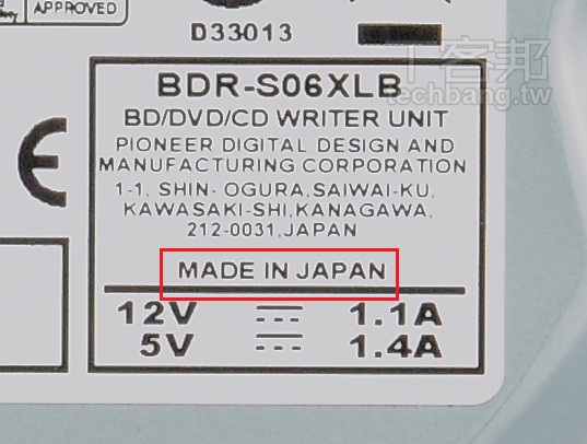 藍光 燒錄機正要普及，要買名機趁現在 | T客邦