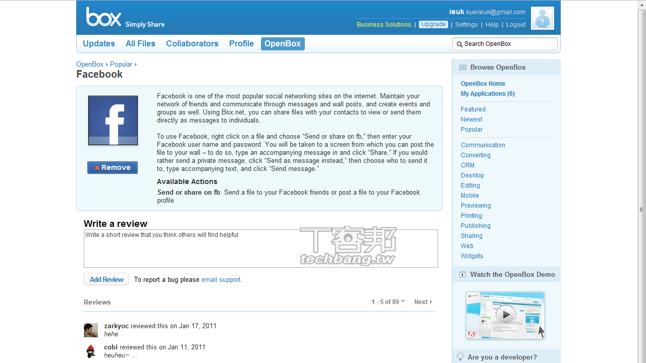 老兵不死，為什麼有 Dropbox 我還在用 Box.net？ | T客邦