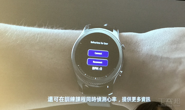 用科技克服恐懼，三星推出 Be Fearless VR app 幫助使用者克服懼高症 | T客邦