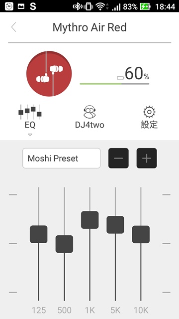 Moshi Mythro Air/Vortex Air 藍牙耳機經典美聲，無線升級，DJ4two 創造獨樂樂也能眾樂樂，分享音樂新生活 | T客邦